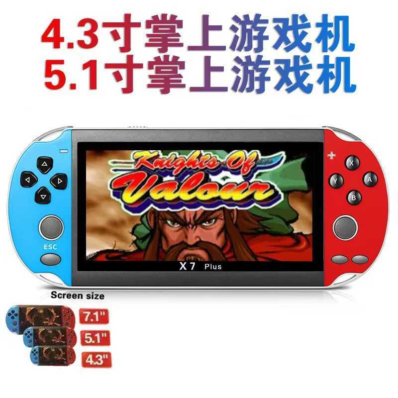 X7 Game Console X7Plus Game Console 8G Children Nostalgic Retro Arcade ...