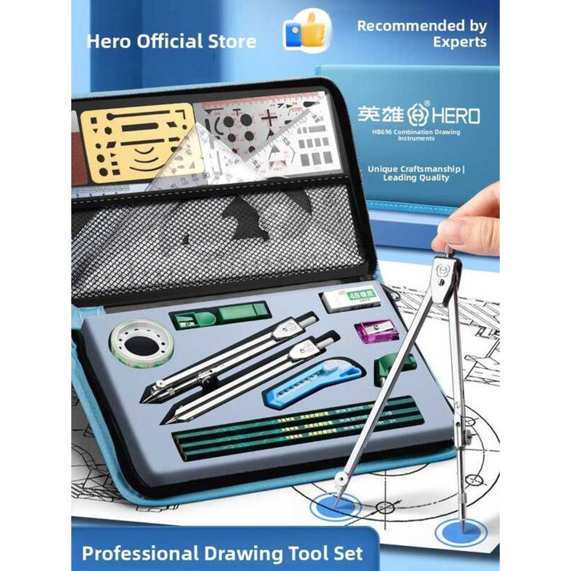 HERO | Engineering Drawing Tools Kit For College Students 560 | Shopee ...