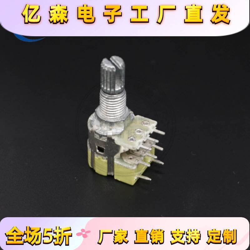 ☑♥ RK125GS 125 Type Dual Rotary Carbon Film Potentiometer with Switch ...