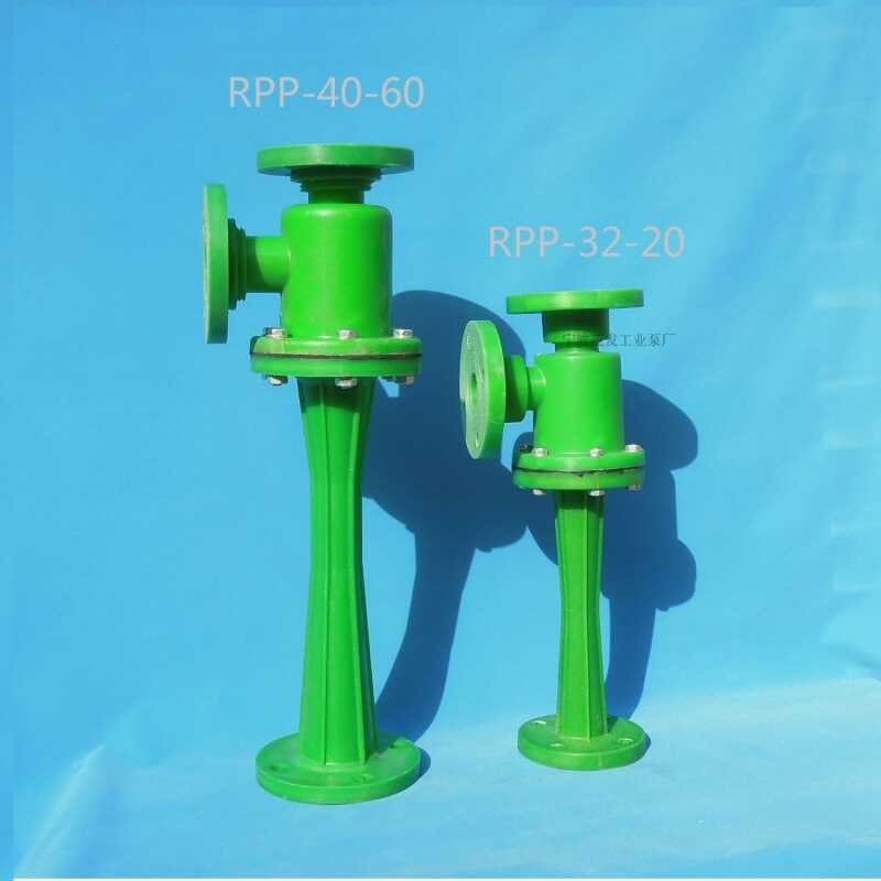 PP Vacuum Jet Venturi Oxygenation Tube Vapor Mixer Flush Engineering ...