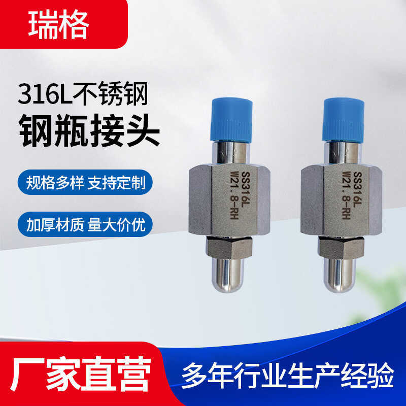 316L Stainless Steel Cylinder Joint G5/8RH Oxygen Nitrogen W21.8 RH ...
