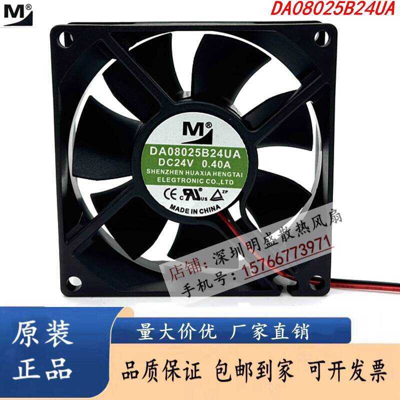 Original Yimeng Da08025b24ua 8025 24V 0.40A 8Cm High Airflow Inverter ...