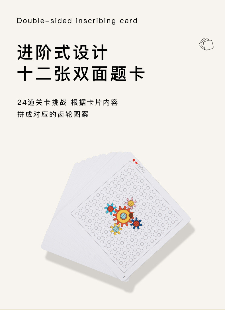 Childrens Rotating Gear Game for Developing Thinking Skills with Screw ...