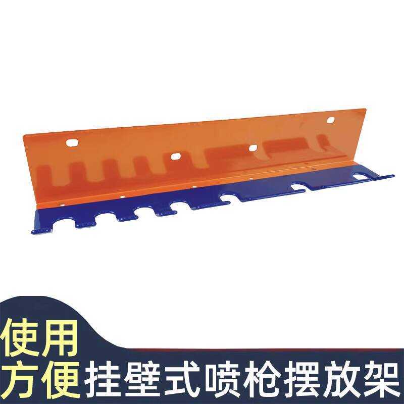 Storage Wall-Mounted Top Pot Paint Integrated Spray Gun Display Rack ...