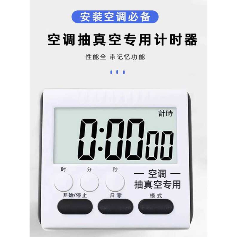 Air Conditioner Vacuuming Vacuum Kitchen Alarm Clock Timer with Printed ...