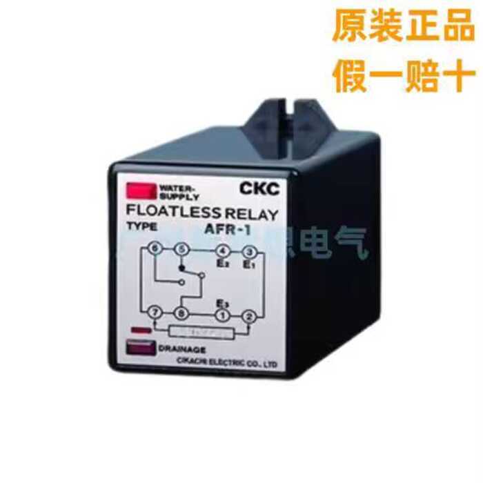 AFR-1 Controller Liquid Relay Water Level Switch | Shopee Philippines