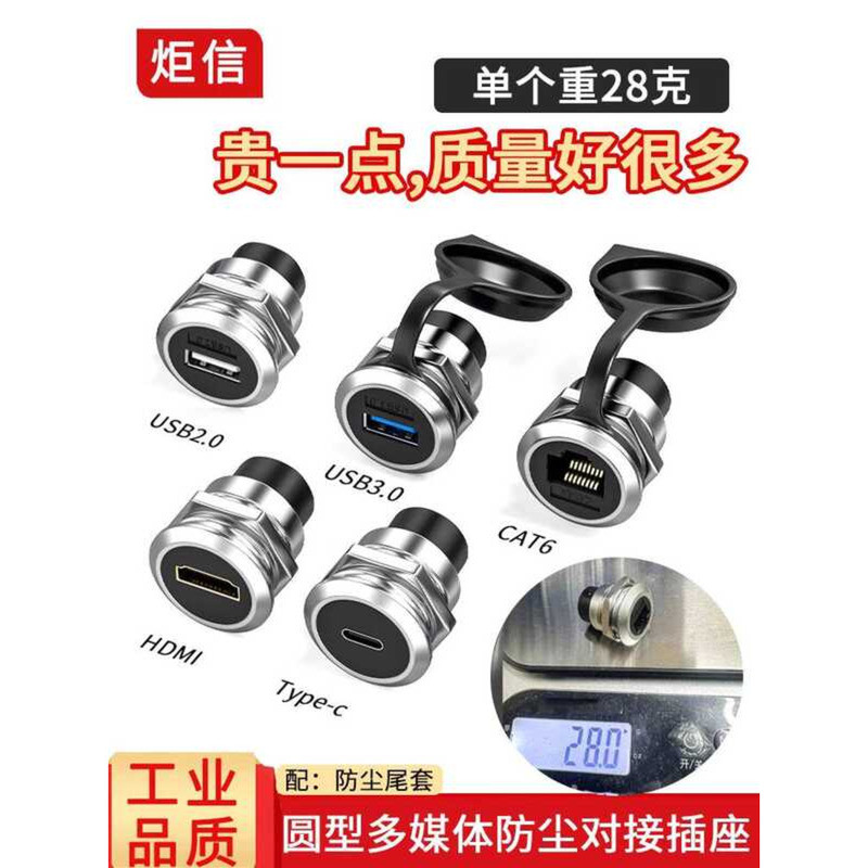 RJ45 USB Port Straight-through Female Socket Super Category 6 Cabinet ...