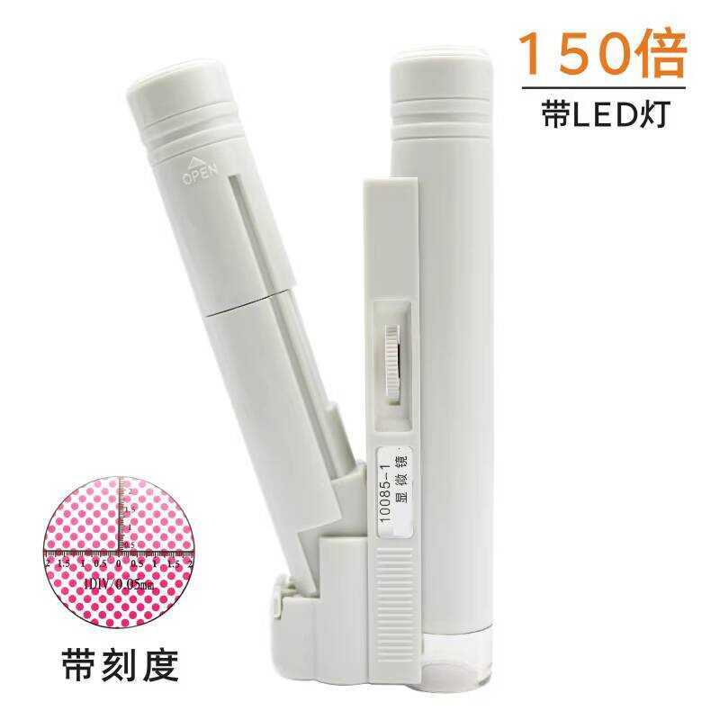 150x Microscope for Primary and Secondary School Students Portable ...