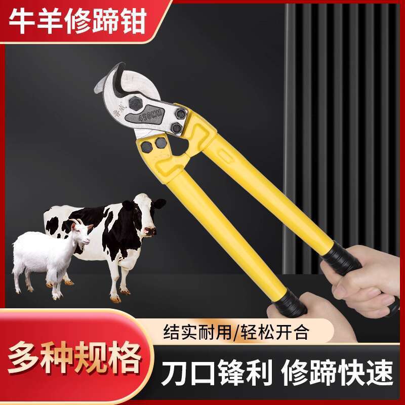 Sheep Hoof Trimming Scissors Pig Hoof Pliers Veterinary Hoof Trimming ...
