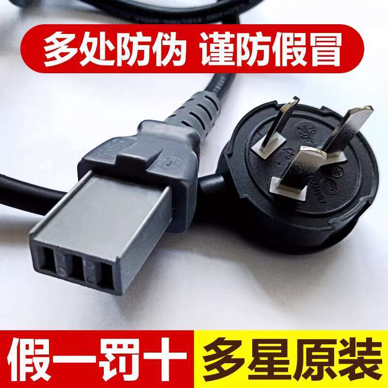 ☑♥ Suitable for Multi-Star Electric Hot Pot, Frying Pan, Skillet ...