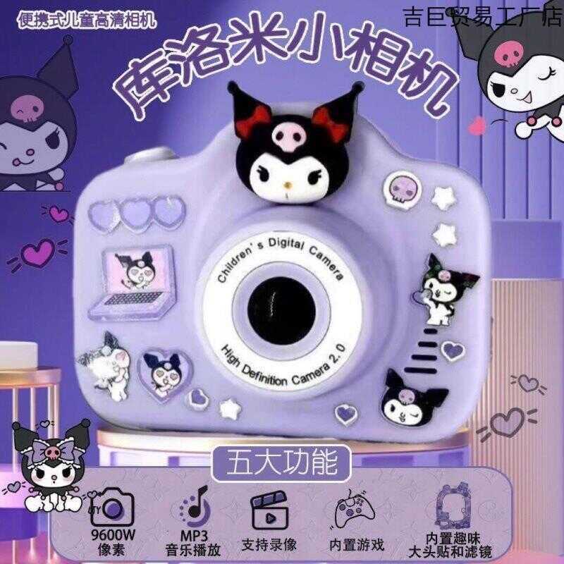 Kuromi Children's Camera HD Dual Photo Boys Girls Fun Toys Polaroid ...