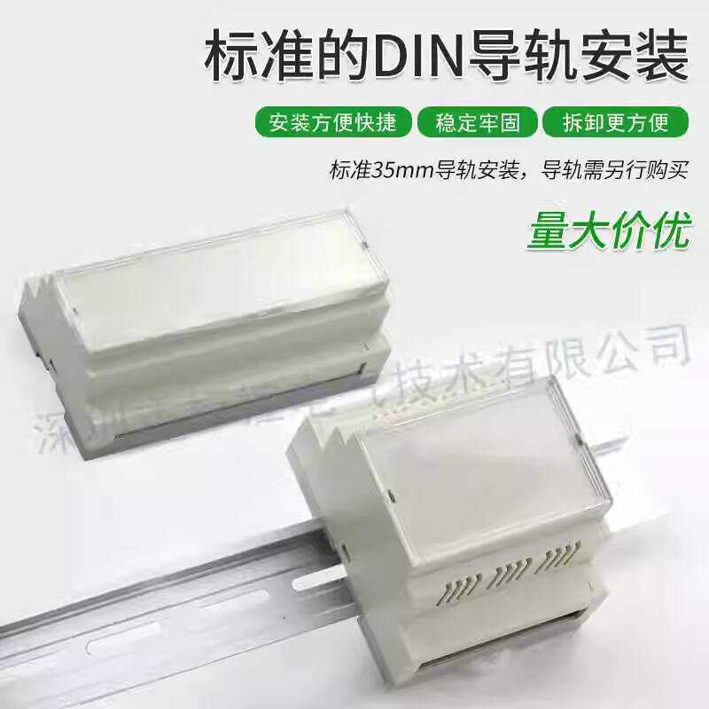 Control Box PLC Instrument PCB Plastic Rail Mounting Plug-in Terminal ...