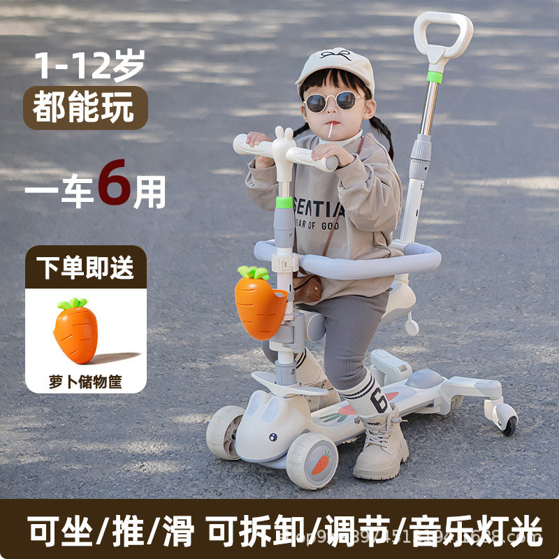 New Children's Scooter 1-3-6-12 Years Old Boys And Girls Multi-Purpose ...