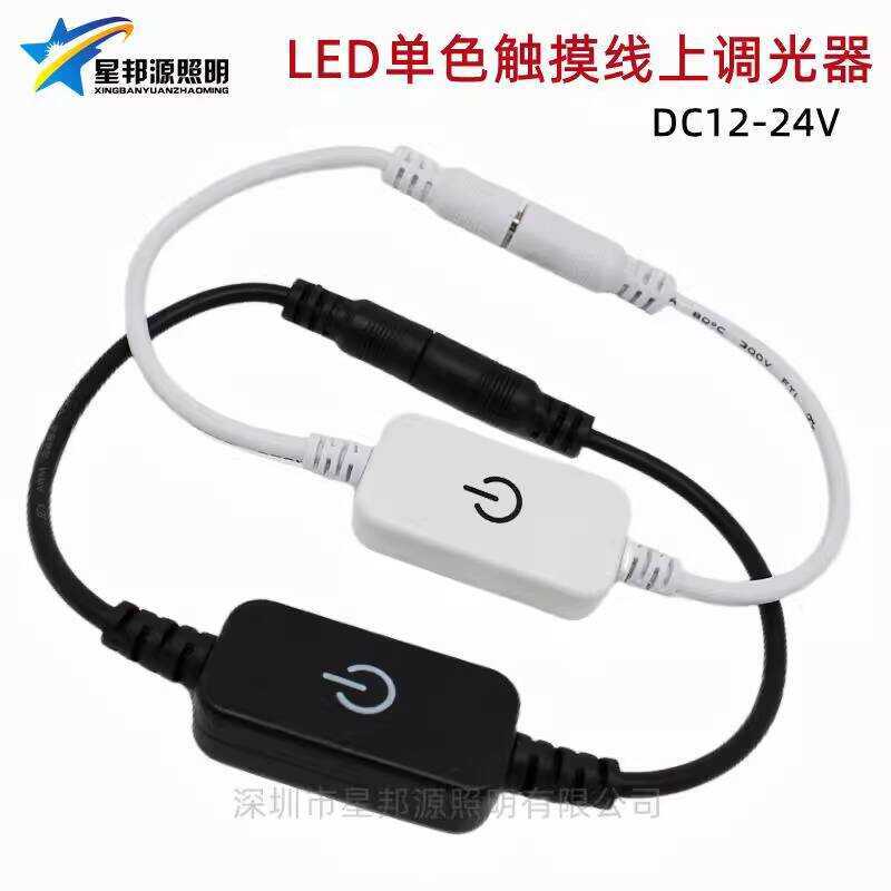 LED Touch Switch Single Color Light Strip Online Controller 5V 12V ...