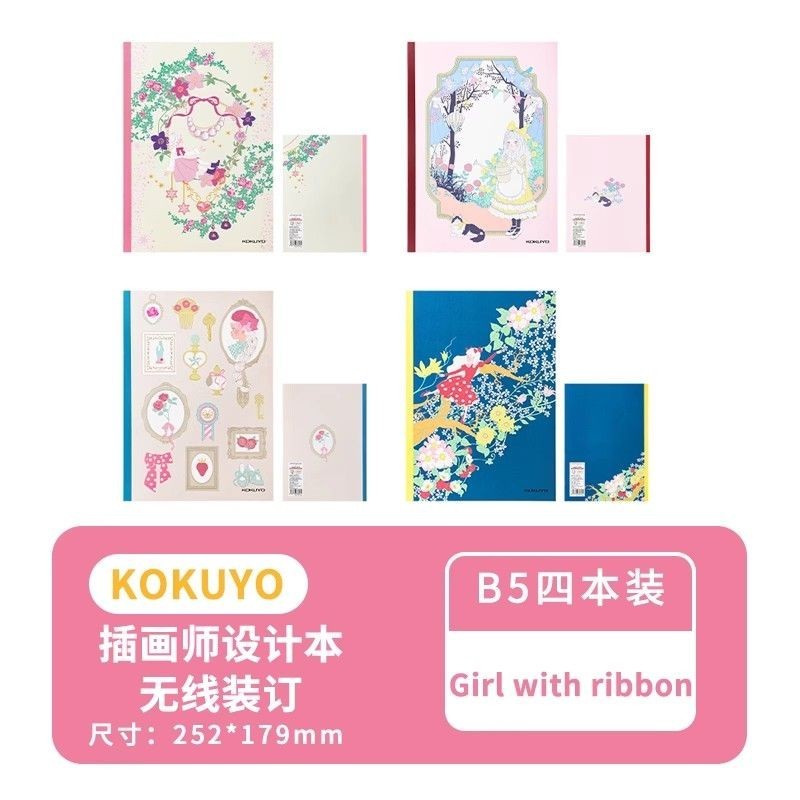 Japan's KOKUYO Notebook Limited Campus Wireless Binding B5 Student ...