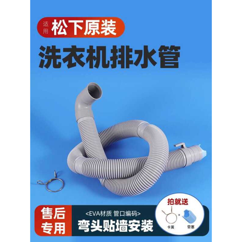 Fully Automatic Washing Machine Drain Compatible Panasonic Pulsator ...
