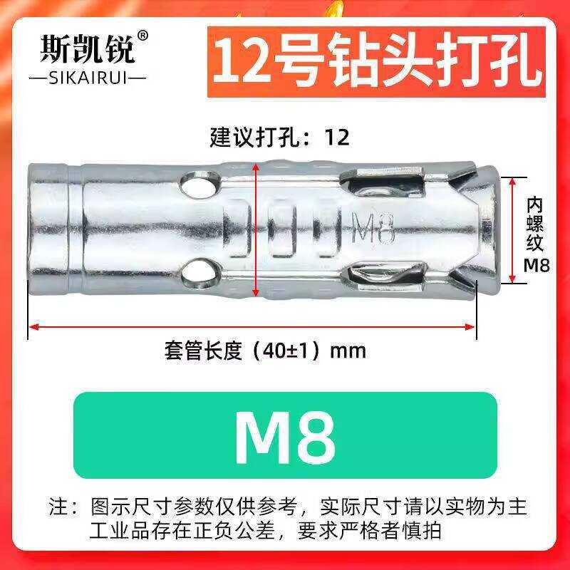 Full Box Fish Scale Three-Piece Gecko Internal Screw Ceiling Tube Expansion Bolt | Shopee ...