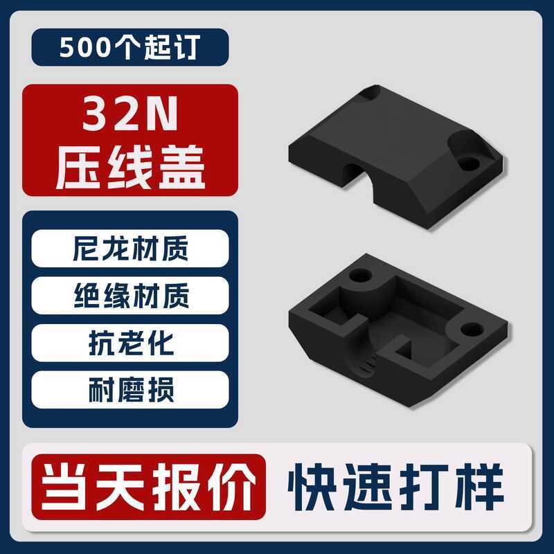 Servo Stepper Motor Shaft Sleeve Module DC Fan Nylon Plastic Insulation ...
