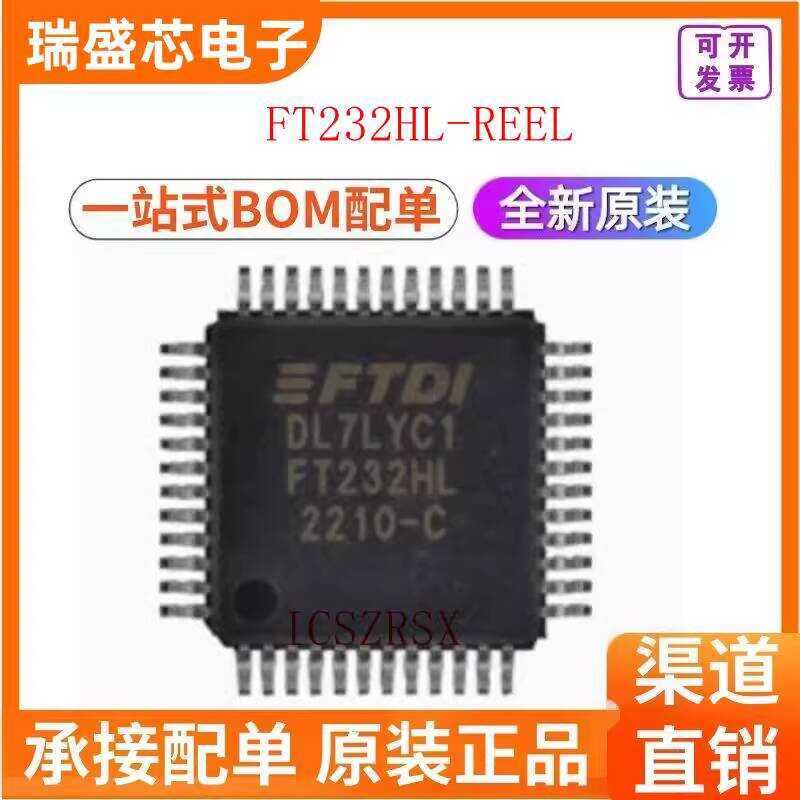 Brand new original imported FT232HL FT232H FT232 surface mount QFP48 ...