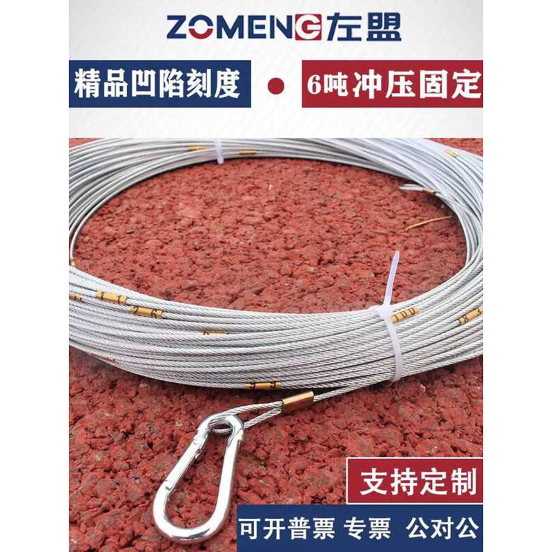 Premium National Standard Diameter 2.0 Full Steel Wire 50.7m 100 ...