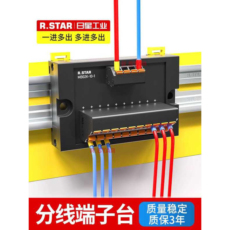 One In Multiple Out PLC Block Strip 24V Terminal Table Rail Power Box ...