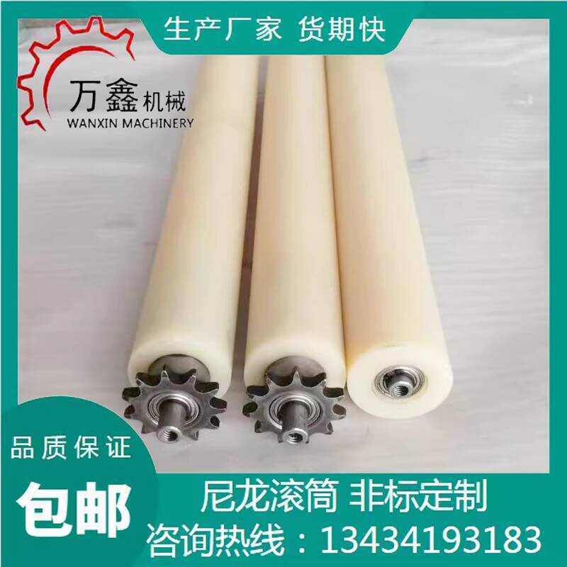 High Temperature Nylon Abrasion Durable Non-Powered Rubber Roller Acid ...