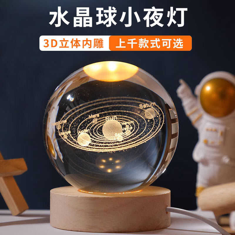 Temu Dropshipping Crystal Ball Night Light Galaxy 3D Laser Engraving ...
