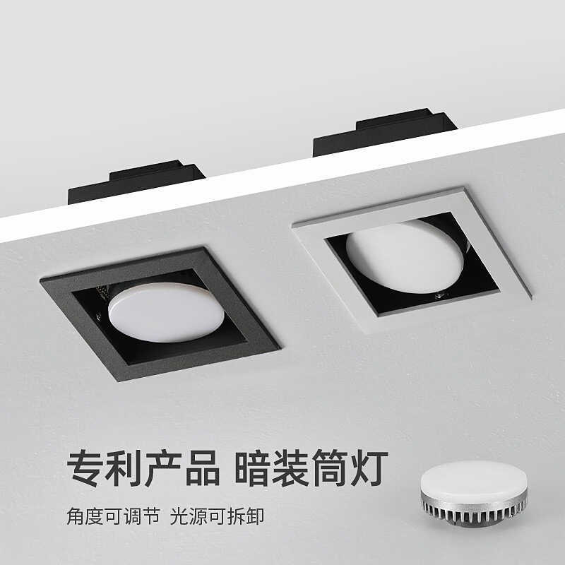 Zunbai led Ceiling Downlight Embedded Concealed Living Room Main Light ...