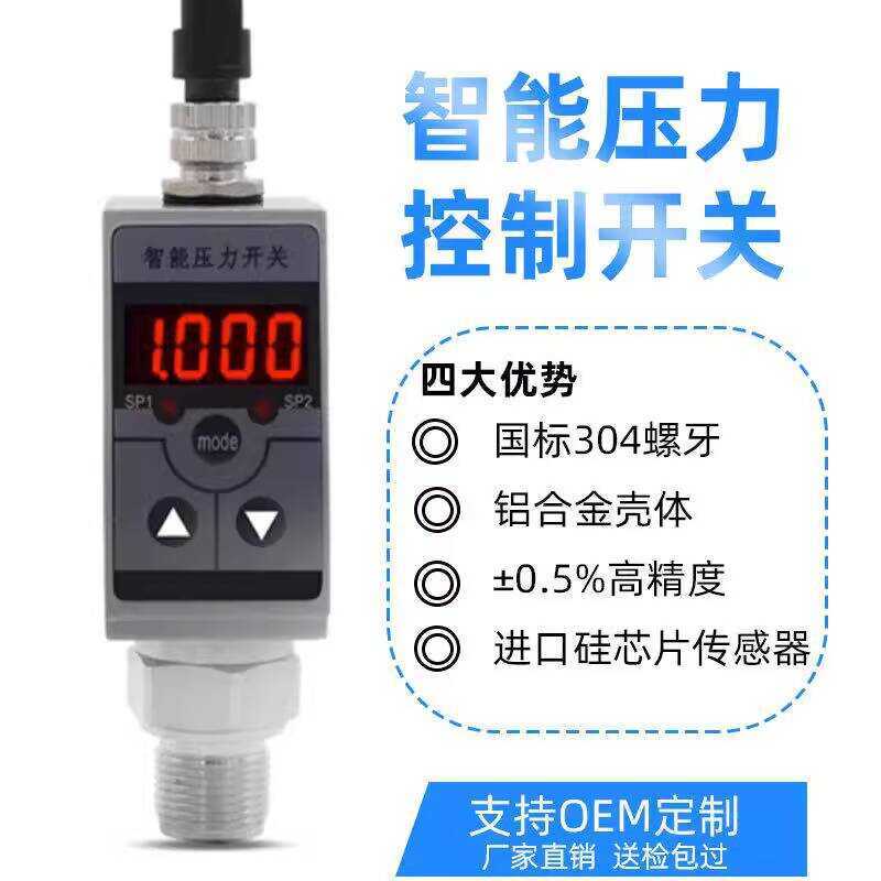 Intelligent Switch Electronic Sensor Digital Display Water Gas Oil ...