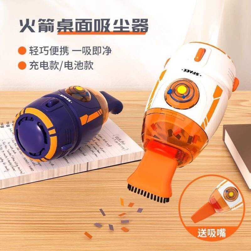 Vacuum Charging Small Alien Cartoon Desktop Cleaner Wireless USB ...