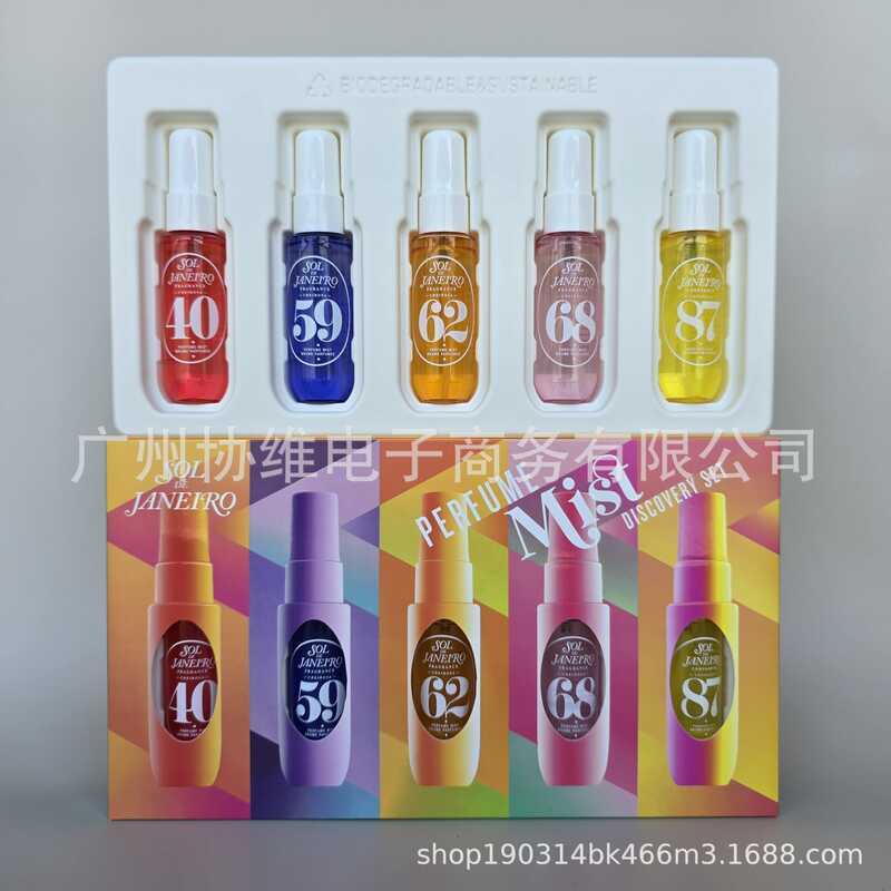 Brazil Sol De Janeiro Brazilian Perfume Set Five-Piece Box Digital Rio ...