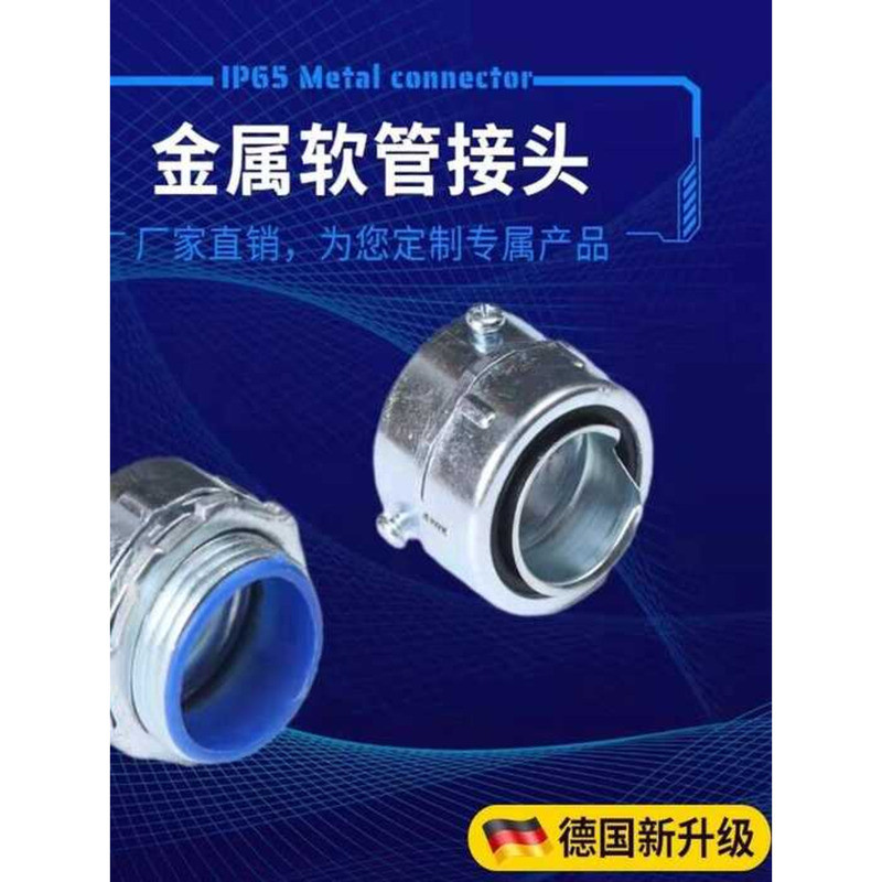 Plastic Coated Metal Hose Snake Skin Pipe External Box Three Column ...