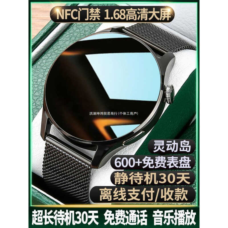 Top Configuration NFC Version Official Smart watch Pick-up Call Multi ...