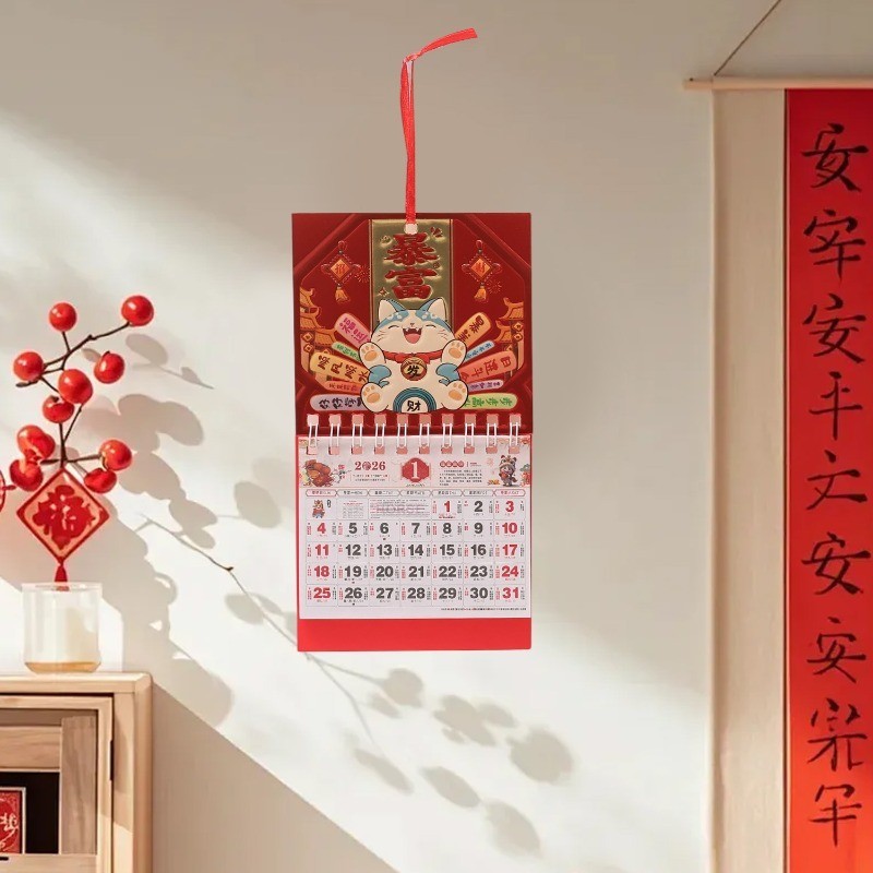 [ GuuDuu ][Happy New Year]2026 Mini Wall Calendar - New Year Party ...