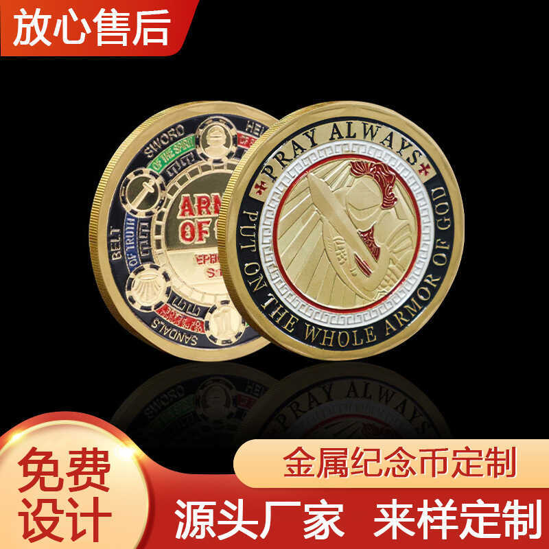 Challenge Coin Armor Commemorative Coin Metal Paint Commemorative Medal ...