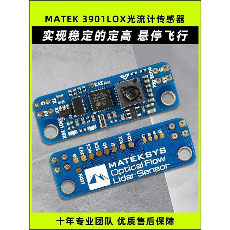 MATEK Optical Flow Meter 3901LOX Racing Drone Laser Radar Sensor F4F7 ...