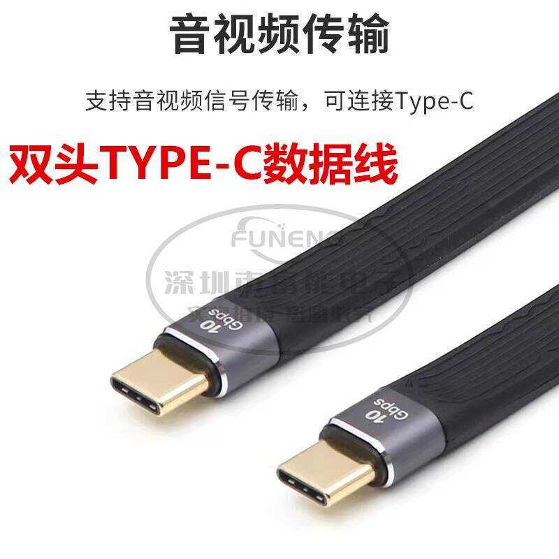 Dual Type-C 3.1 Gen 2 USB-C Flex Flexible Flat Soft Board FPC Connector ...