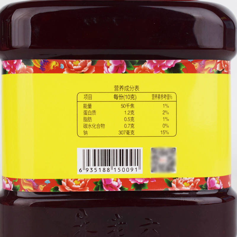 Fermented bean curd soup without cubes Hot Pot Dipping Seasoning ...