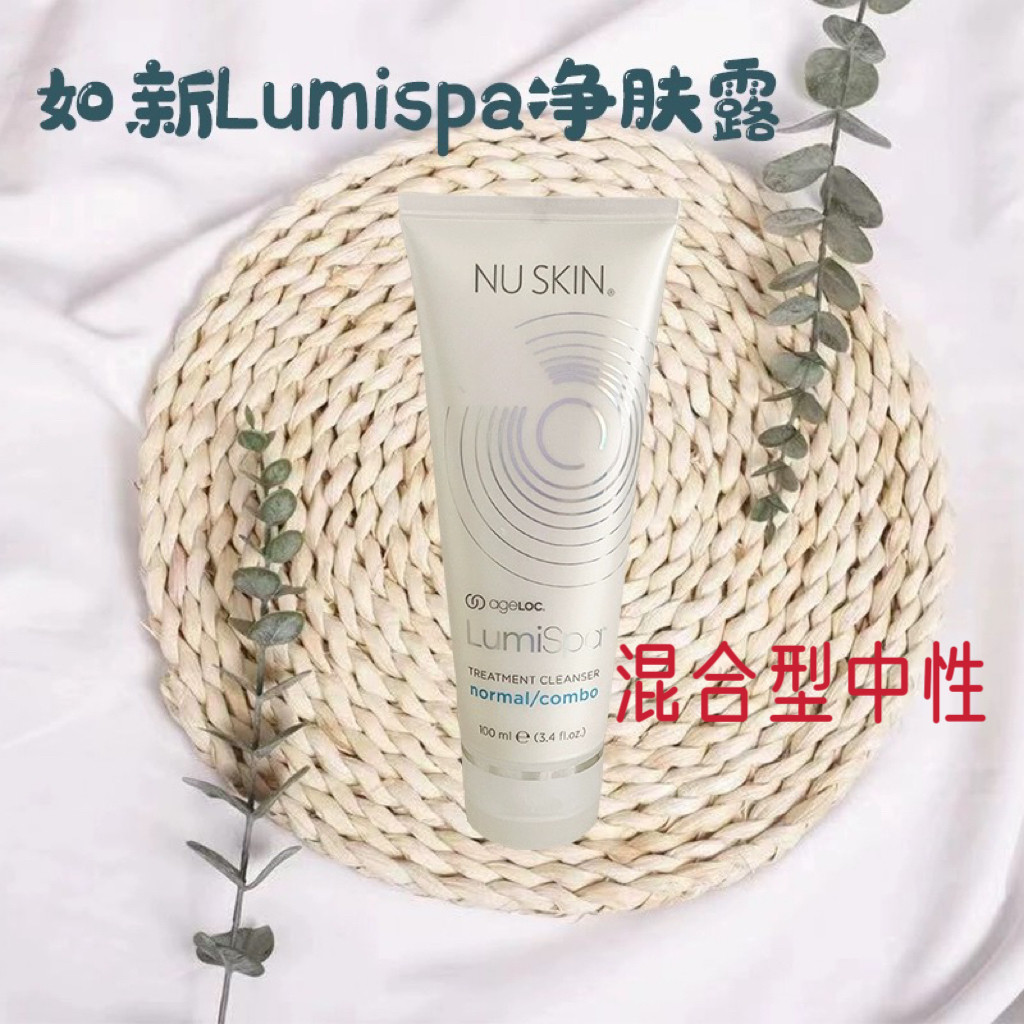 American Nuskin Lumispa Facial Cleanser Mixed Type Neutral Purifying ...