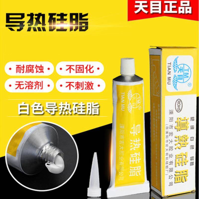 LED Lamp Bead Thermal Grease Thermal Paste Insulation Non-Curing Tianmu ...