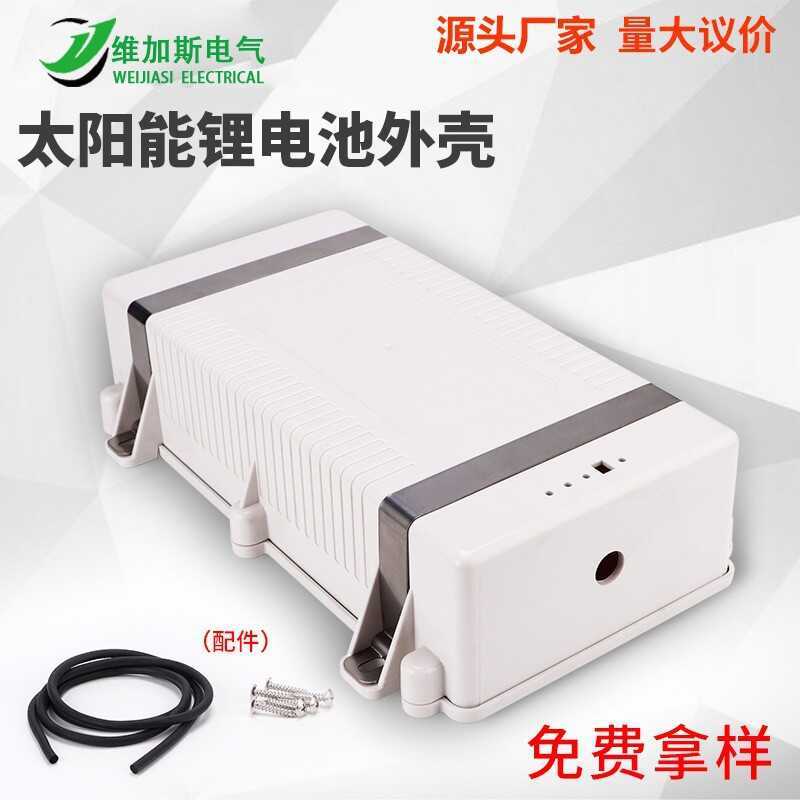 Solar Battery Box ABS Waterproof Lithium Battery Box Solar Power Box ...
