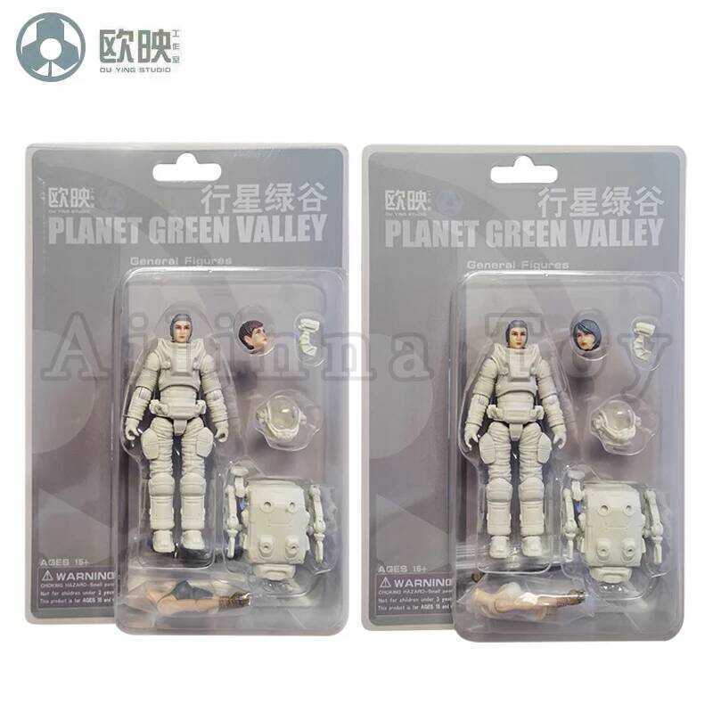 Ying Ou Studio 1/18 Planet Green Valley PGV 3.75Inch Action Figure EFSA ...