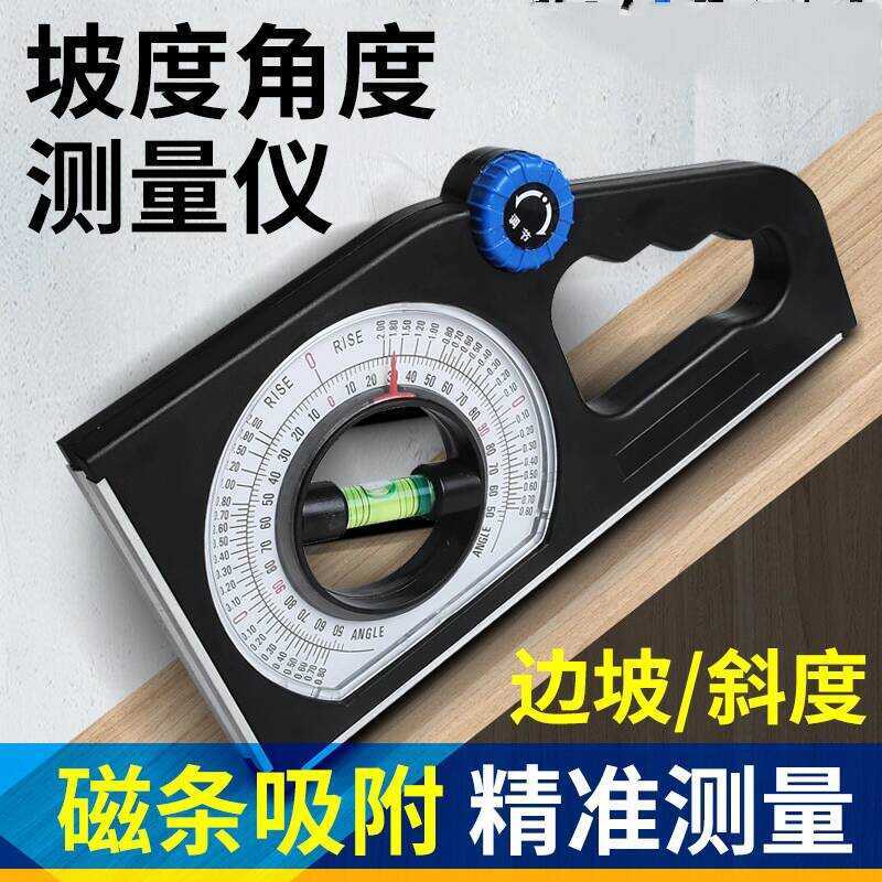 Shixin 140°High-precision Angle Gauge with Magnetic Inclinometer ...