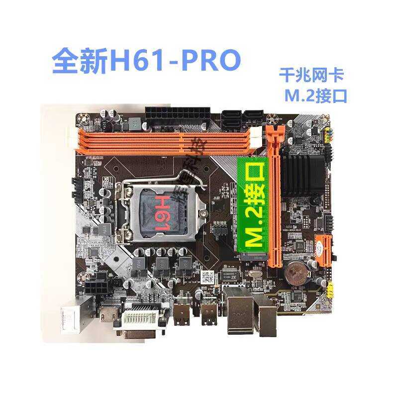 Brand New KONN H61 Computer H61-1155 Socket DDR3 Motherboard Supports ...