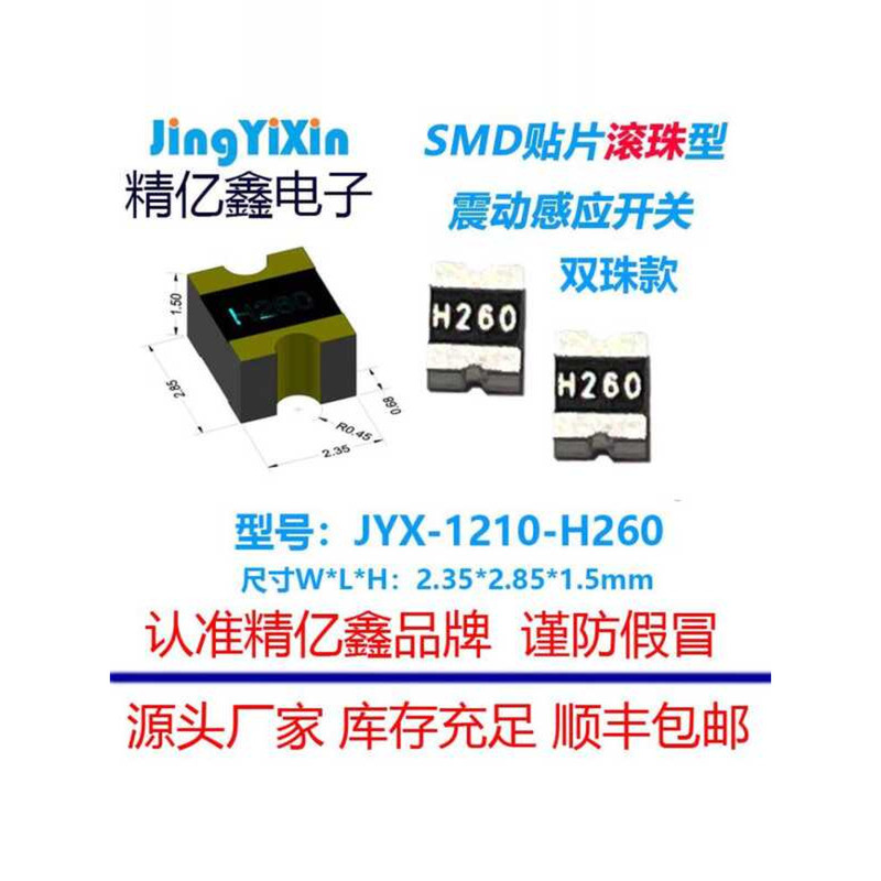 High Temperature Resistant Vibration Sensor Switch Electric Vehicle ...