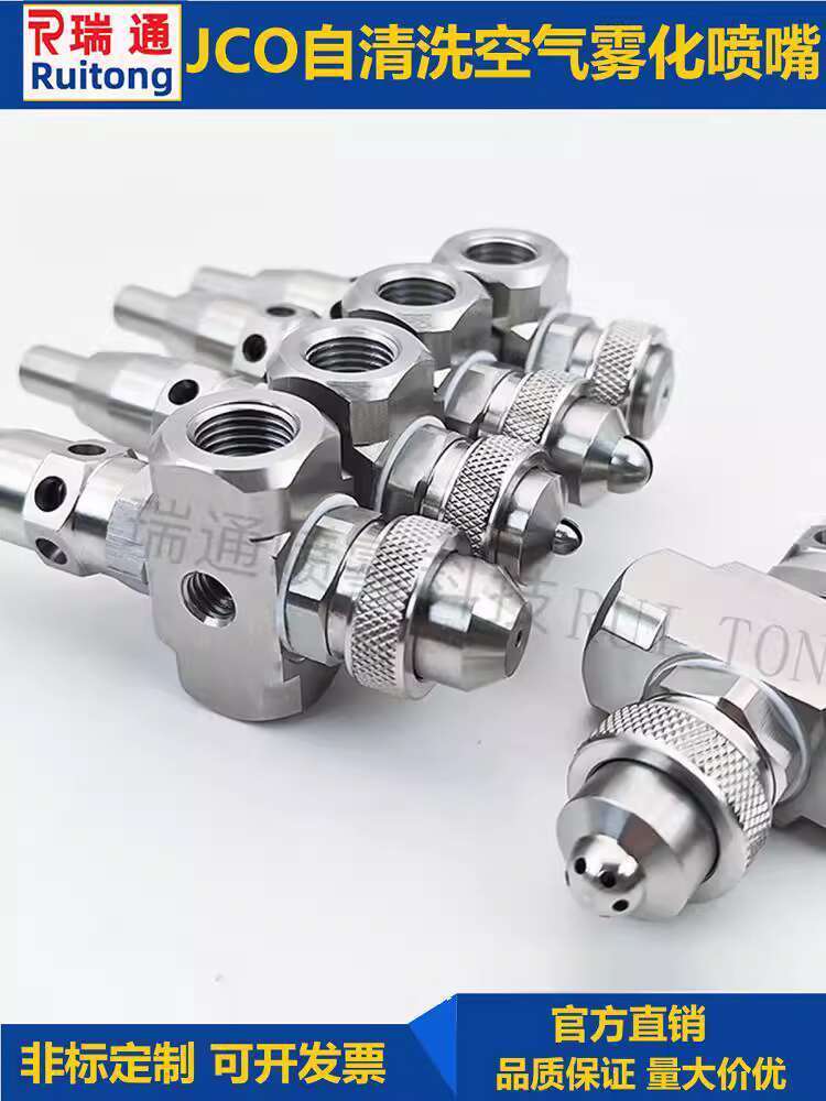 ☑♥ JCO Stainless Steel Anti-Clogging with Clearing Needle Valve Two ...