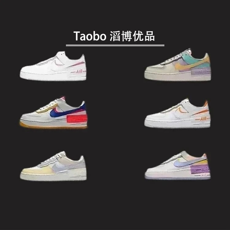 [Top Version]Nike/Nike Air Force One Macaron Air Force 1 Low af1 Shadow ...