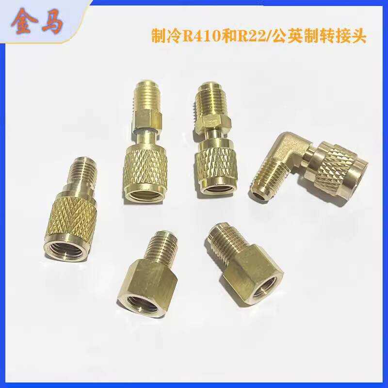 Air Conditioner R410a Pure Copper Liquid Charging Pipe Connector R22 to ...