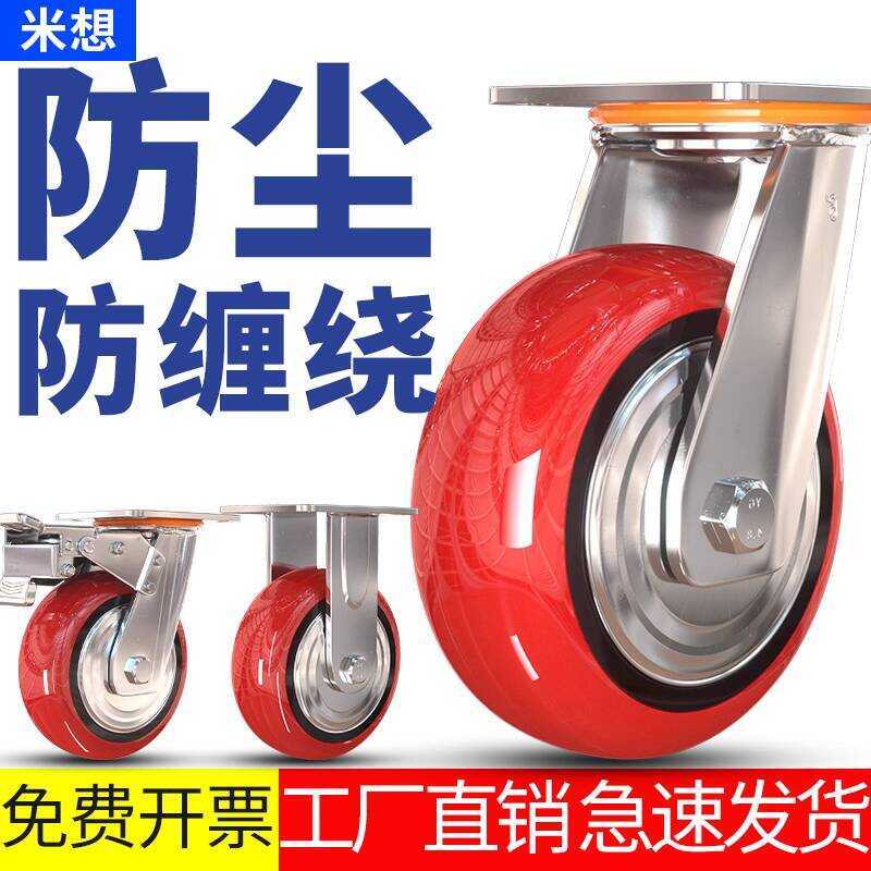 6-Inch Universa Heavy-Duty Dust Cover Sma Handcart Caster with Brake ...