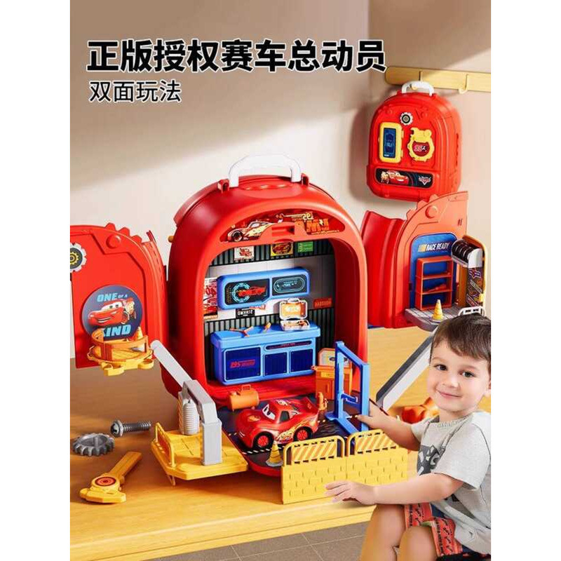 Cars Lightning McQueen Car Children's Screw Assembly Disassembly Tool ...